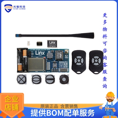 EVAL-418-HH-KF-DS【KIT EVAL FOR HH 418MHZ XMITTER】射频评估