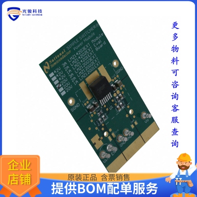 LMZ12003EXTEVAL/NOPB[EVAL BOARD FOR LMZ12003EXT]评估板