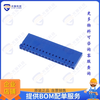 65240-017LF 连接器CONN RCPT HSG 17POS 2.54MM