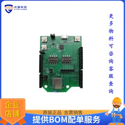 CYBT-483039-EVAL【MODULE KIT】射频评估板开发套件