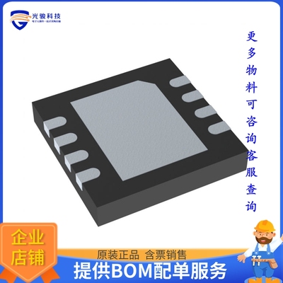 STCS1APUR电源芯片《IC LED DRVR LINEAR PWM 1.5A 8DFN》