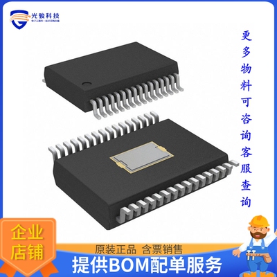 MCZ33903D3EK《接口芯片IC INTERFACE SPECIALIZED 32SOIC》