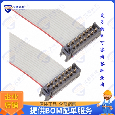 490107671412S 连接器PRE-PRESSED REDFIT IDC SKEDD CON