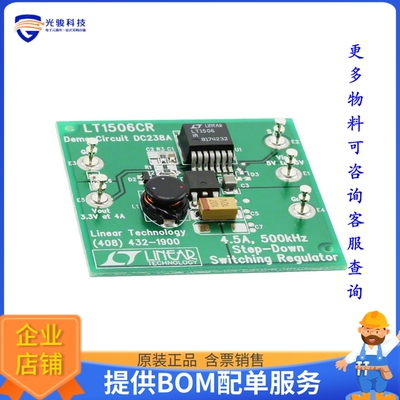 DC238A【BOARD EVAL FOR LT1506CR】DC/DC、AC/DC、SMPS评估板