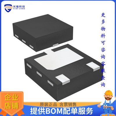 PBSS4330PA,115【TRANS NPN 30V 3A 3HUSON】晶体管