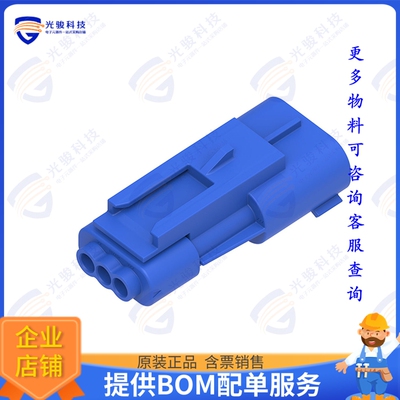 2077781703 连接器PLUG ASSY 3CKT SQUBA3.6 UL1230