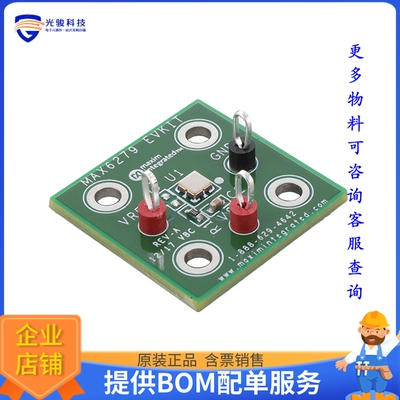 MAX6279EVKIT#[EVAL BOARD FOR MAX6279]评估板