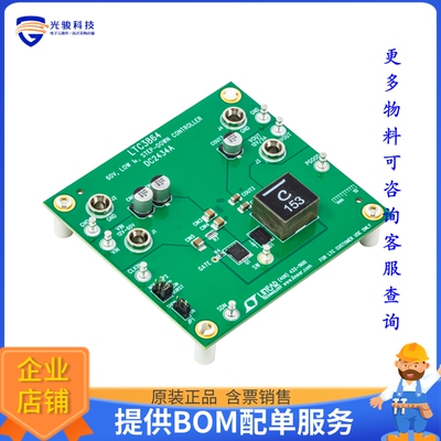 DC2434A【LTC3864 DEMO BOARD - 6V TO 60V I】DC/DC、AC/DC、SMP
