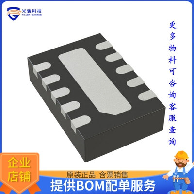 LTC2955CDDB-2#TRPBF电源芯片《IC PB ON/OFF CONTR0LLER 10DFN》