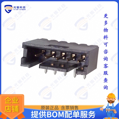 5-102203-2 连接器CONN HEADER R/A 5POS 2.54MM