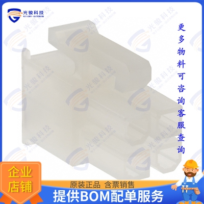 39012040 连接器CONN RCPT HSG 4POS 4.20MM