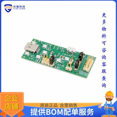 TPS66020EVM【POWER MANAGEMENT】评估和演示板套件