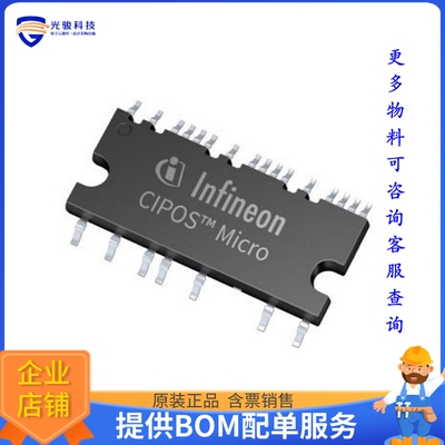 IM241M6S1BAUMA1【CIPOS PG-SOP-23】晶体管