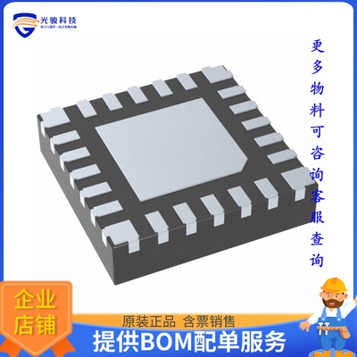 MAX32664GTGA+T《接口芯片CORTEX M4F 96MHZ ME11, TQFN 3X3》