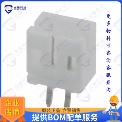 SWR201-NRTN-S02-SA-WH 连接器CONN HEADER VERT 2POS 2MM