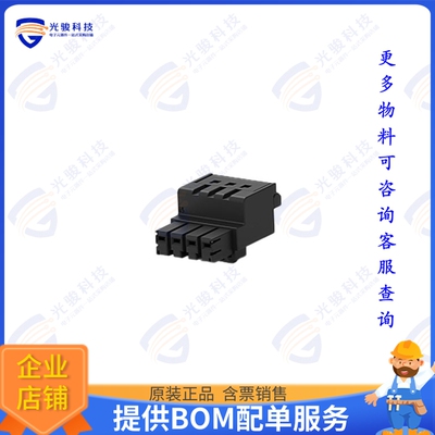 2336488-4 连接器D2970 REC 4POSN 1ROW SN BOX