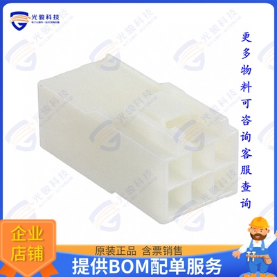 176285-1 连接器CONN RCPT HSG 6POS 3.96MM