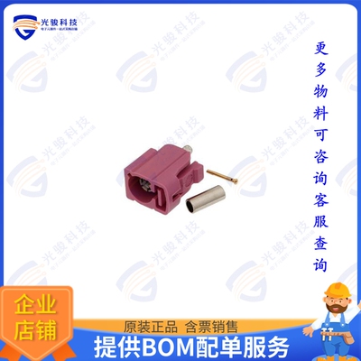 LCCN45904 连接器FAKRA JACK CONNECTOR CRIMP/SOLDE