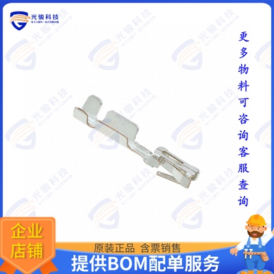 2-167301-2 连接器CONN SOCKET 20-24AWG CRIMP TIN