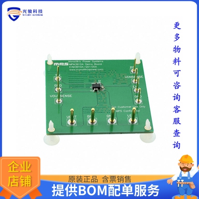 EVM3610A-QV-00A【EVAL BOARD FOR MPM3610A】DC/DC、AC/DC、SMPS