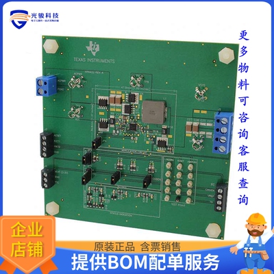 BQ24630EVM【EVAL MODULE FOR BQ24630】评估和演示板套件