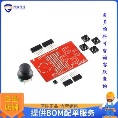 DEV-09760【SPARKFUN JOYSTICK SHIELD KIT】扩展板、子卡