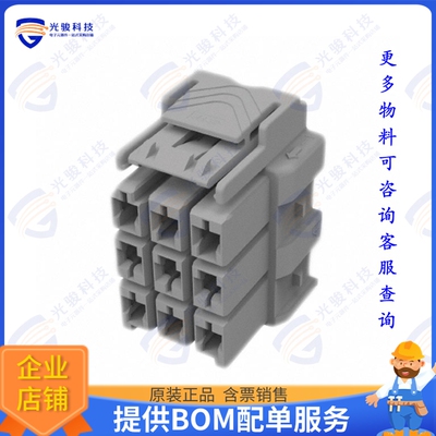 5-1971876-3 连接器CONN PLUG HSG 9POS 6.00MM