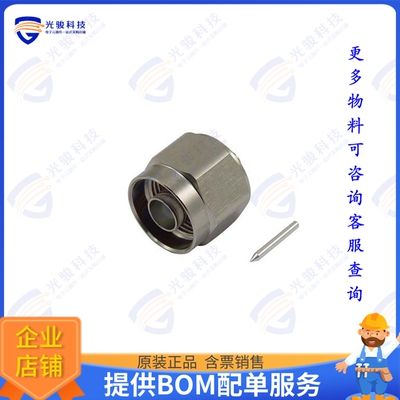 ANM-1P200 连接器CONPIM N-MALE RG402