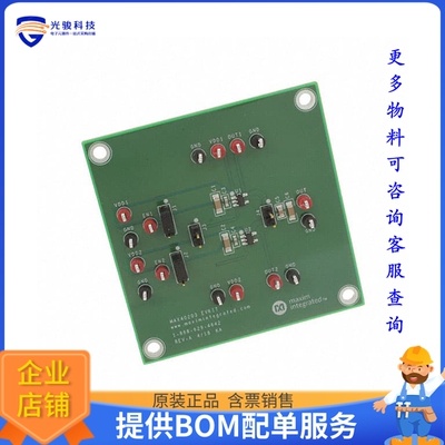 MAX40203EVKIT#【EVAL MAX40203 1A IDEAL DIODE】评估和演示板