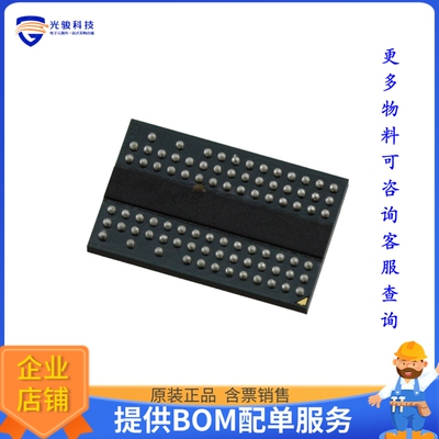 IS43DR16160B-37CBLI《存储器芯片IC DRAM 256MBIT PAR 84TWBGA》