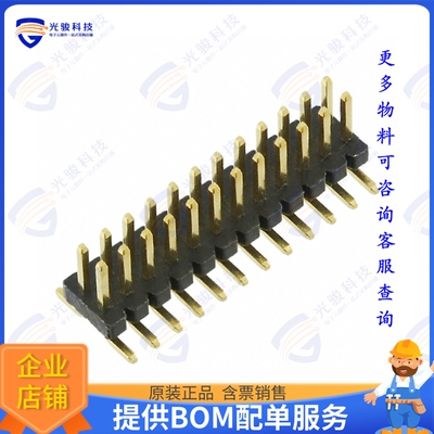 GRPB122VWQS-RC 连接器CONN HEADER SMD 24POS 1.27MM