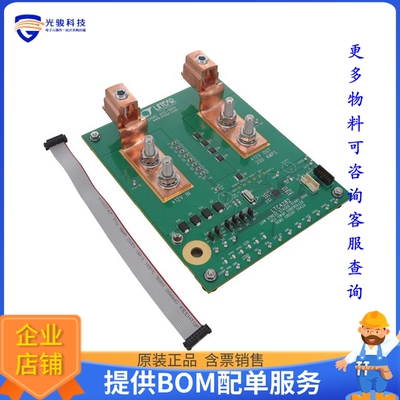 DC2442A【LTC4282 DEMO BOARD 200A HOT SWAP】评估和演示板套件