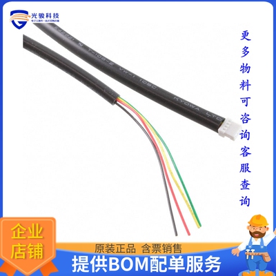 2JCIE-HARNESS-02[HARNESS FOR 2JCIE EVAL BOARD]评估板配件