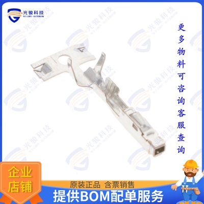 7-1452668-1 连接器CONN SOCKET 20AWG CRIMP TIN