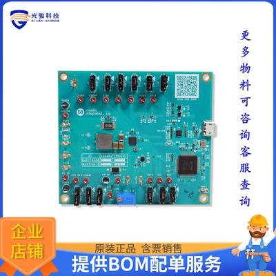 MAX77961BEVKIT12#【MAX77961 EVAL KIT】DC/DC、AC/DC、SMPS评