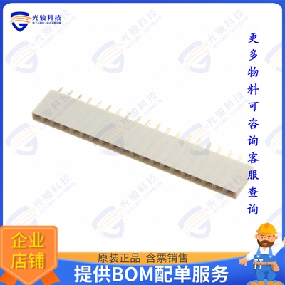 4155 连接器20PIN FEMALE HEADER WHI 5PK