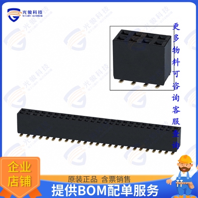 NPPC252KFMS-RC 连接器CONN HDR 50POS 0.1 GOLD SMD