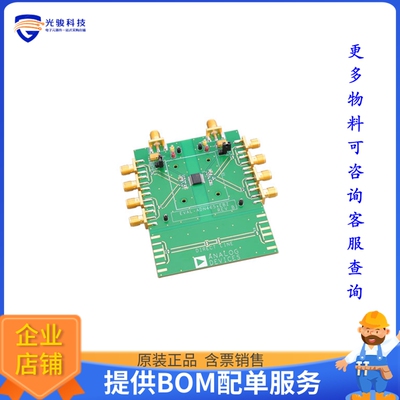 EVAL-ADN4656EBZ【ADN46456 SSOP EVALUATION BOARD】评估和演示