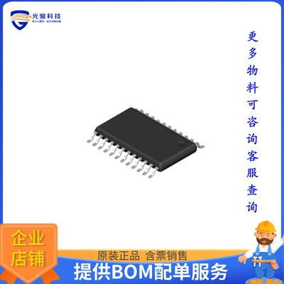 IS31SE5111A-ZNLS3-TR《接口芯片IC TOUCH BUTTONS 24TSSOP》