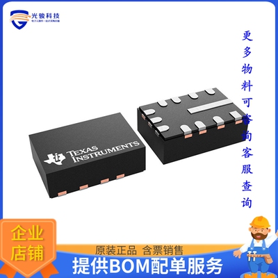 LM53625MQURNLRQ1电源芯片《IC REG BUCK ADJ 2.5A 22VQFN》