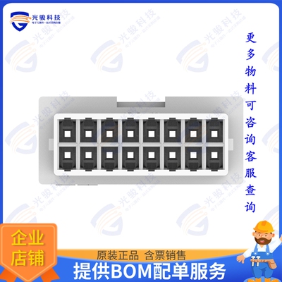 1-2324201-6 连接器HSG,REC,FREE-HANGING,GWT,DUALROW