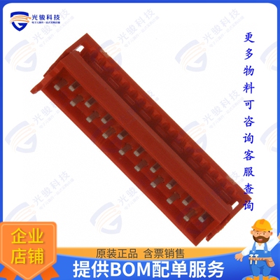 1-215083-8 连接器CONN PLUG 18POS IDC 28AWG TIN