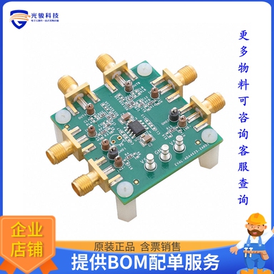 EVAL-ADA4625-2ARDZ【EVALUATION BOARD】运算放大器评估板