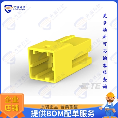 3-1903391-4 连接器CONN RCPT HSG 2POS 2.50MM