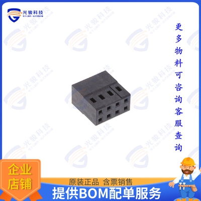 2316108-8 连接器CONN RCPT HSG 8POS 2.00MM