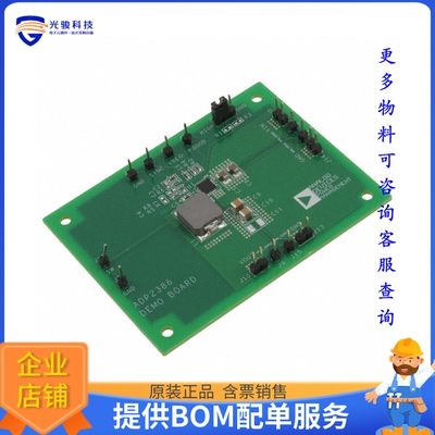 ADP2386-EVALZ【BOARD EVAL FOR ADP2386】DC/DC、AC/DC、SMPS评