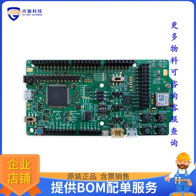 EVK-NORA-B106[NORA-B106 NRF5340 EVAL BRD]评估板