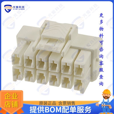 1-1971776-6 连接器CONN PLUG HSG 12POS 6.00MM