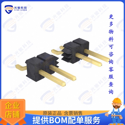 M20-8900505 连接器CONN HEADER SMD R/A 5POS 2.54MM