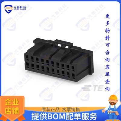 1-2349949-0 连接器D1200D REC HSG 20P X BK, PA9T